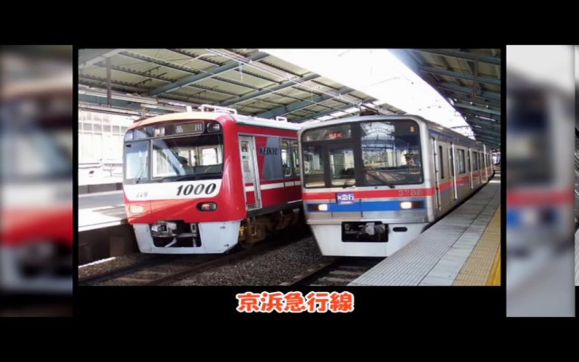 【铁道音MAD】从滨松町出发立即到达空港～狂气的东京单轨电车～