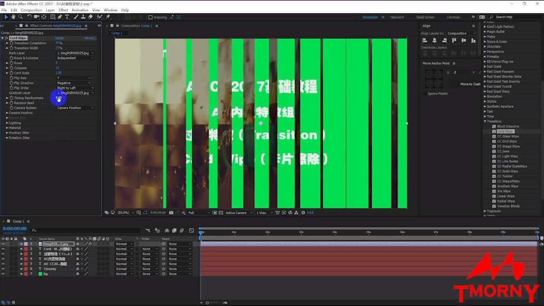 【AE基础教程】126-卡片擦除(Card Wipe)特效讲解