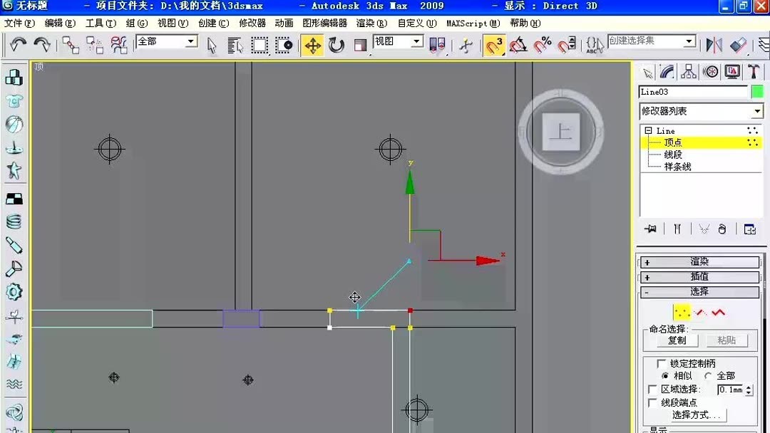 3dmax3d渲染教程3d建模室内设计教程3dmax教程3d样条线讲
