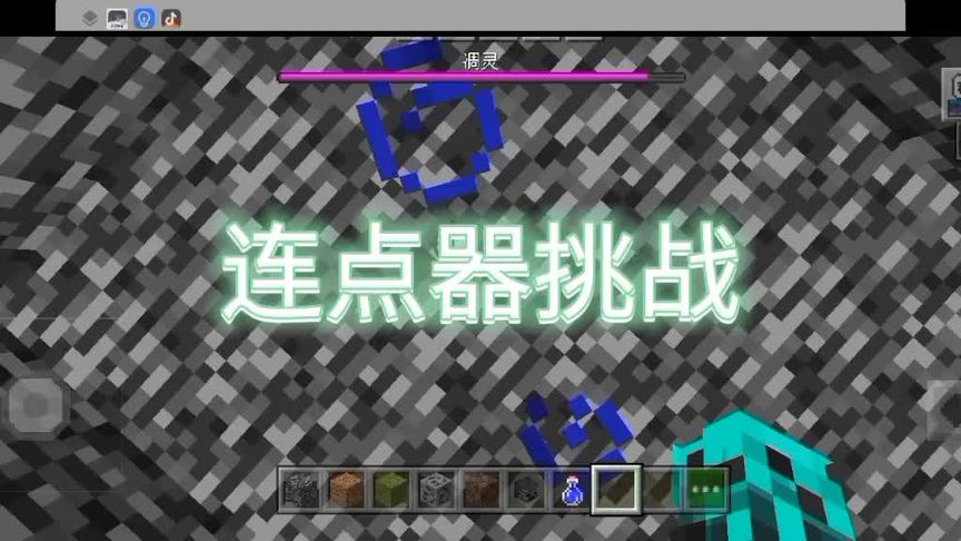 空手玩家VS凋零#我的世界 #高燃混剪#连点器真香 #整活 #游戏日常
