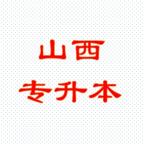向前跑sky 