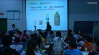 ...数学下册《容积和容积单位》(人教版小学数学优秀示范课教学展示