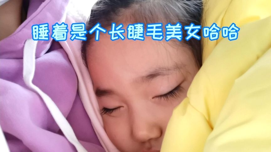 休假孩子都忙了些啥