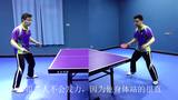 乒乓教学 反手拉弧圈球超慢镜头动作技术示范,一看即会