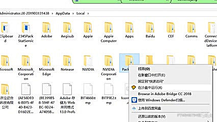教程向版麦块如何导入地图材质如果是压缩包该如何导入