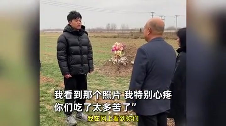 26年未尽孝道,看到父母跪地寻子照片特别心疼