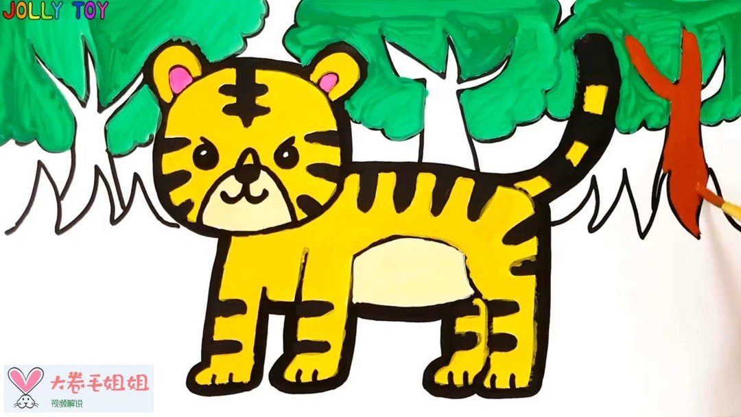 简笔画森林之王大老虎