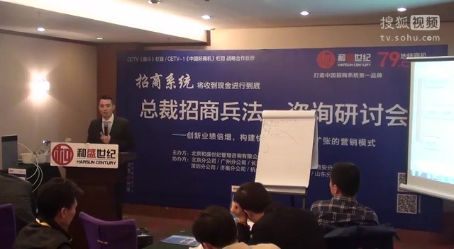 孙博伍导师讲解:从海底捞看企业模式1