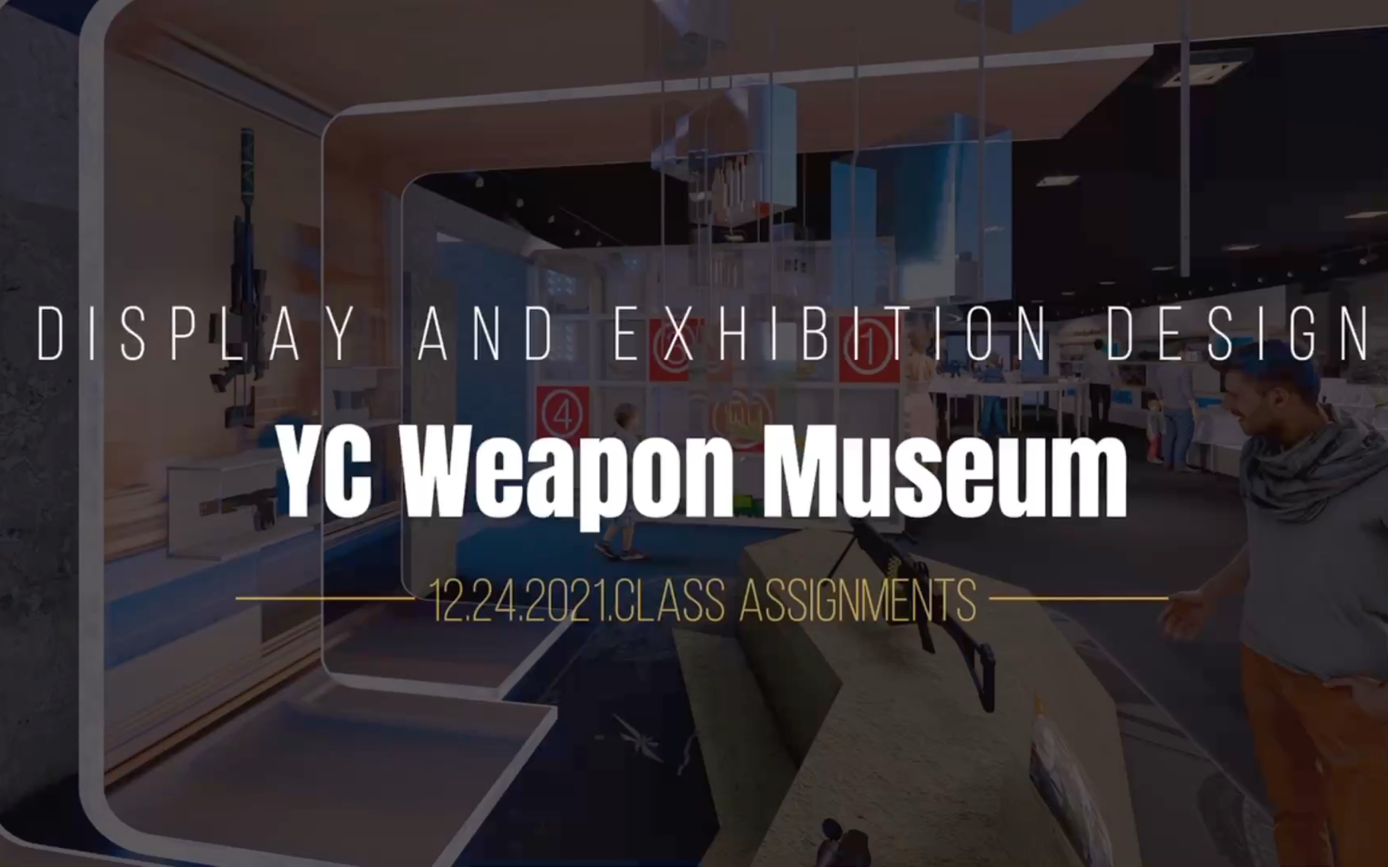 陈列展示设计—银川兵器馆文创售卖空间设计