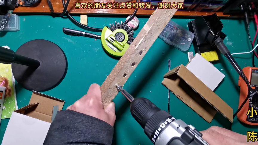 网上做活动买的电动螺丝刀,很好用,很划算