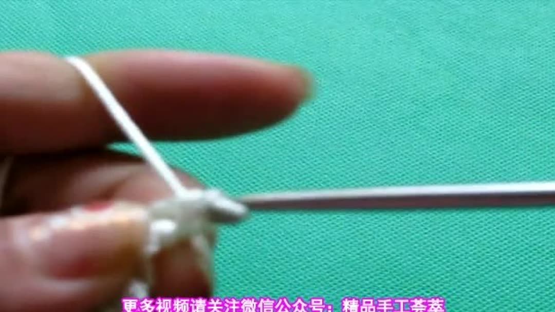 钩针入门针法教学:短针