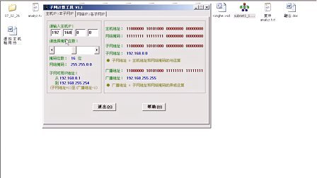 ROS 视频教程