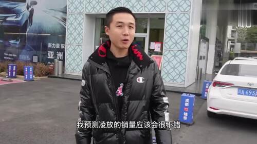 探店凌放:花买丰田的钱,赚了辆雷车?