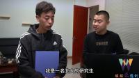 面试官的奇葩问题,小伙会如何应对