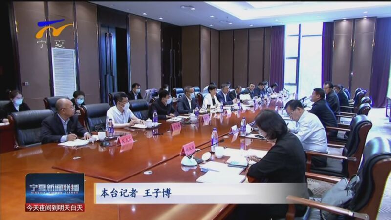 ...住宁全国政协委员在宁夏分会场围绕主题分组讨论 陈雍出席并讲话