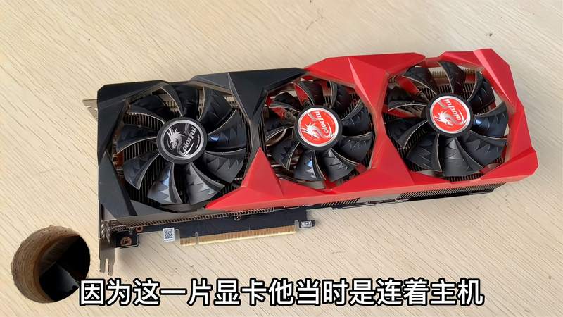 遇上一片高端显卡 却无法判断它是锁算力还是无锁算力,经验不足