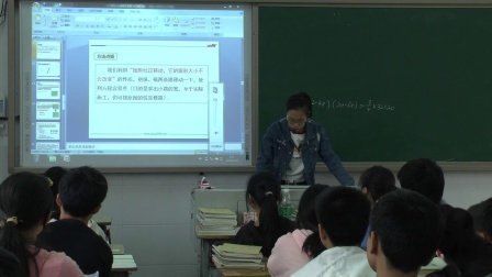 周丽君 数学《用一元二次方程解决实际问题》119