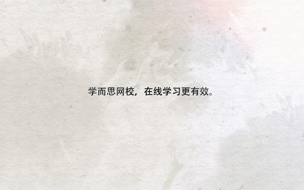 学而思网校初中数学组