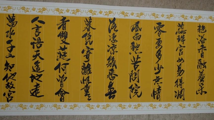 #硬笔书法 #书法 #三笔书法 赵起超先生的专题片《笔墨人生》