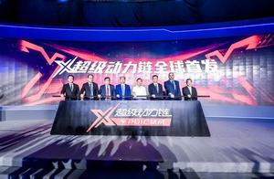 ...核心技术、引领集成创新模式,福田汽车硬核打造商用车自主品牌新...