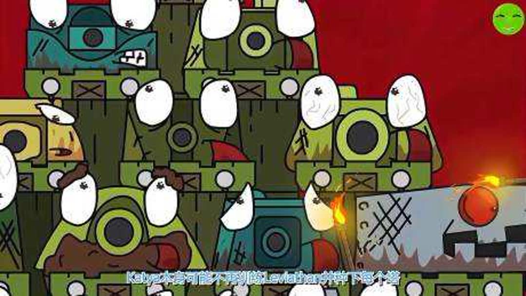 坦克世界动画:演变