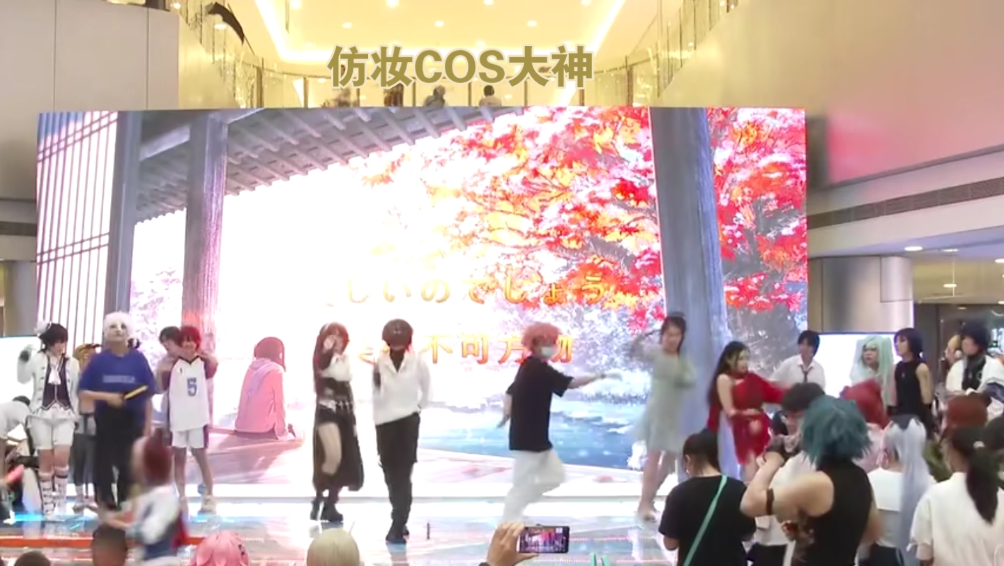 仿妆COS大神暑假召集令:卡芙卡cos挑战-1 测评第43期-1