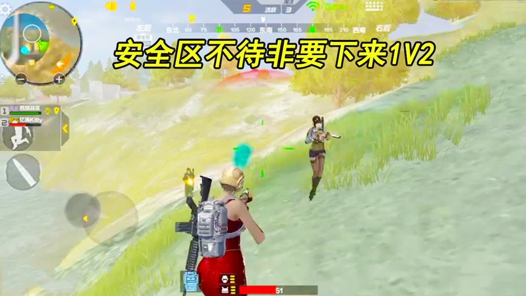 CF生存特训:安全区不待强行1V2!粉丝骂我太飘了,我哭了