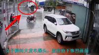 惨不忍睹的一幕被监控拍下, 女子瞬间死亡, 估计这是最惨死法吧?