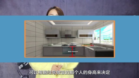 现代厨房设计注意要点!