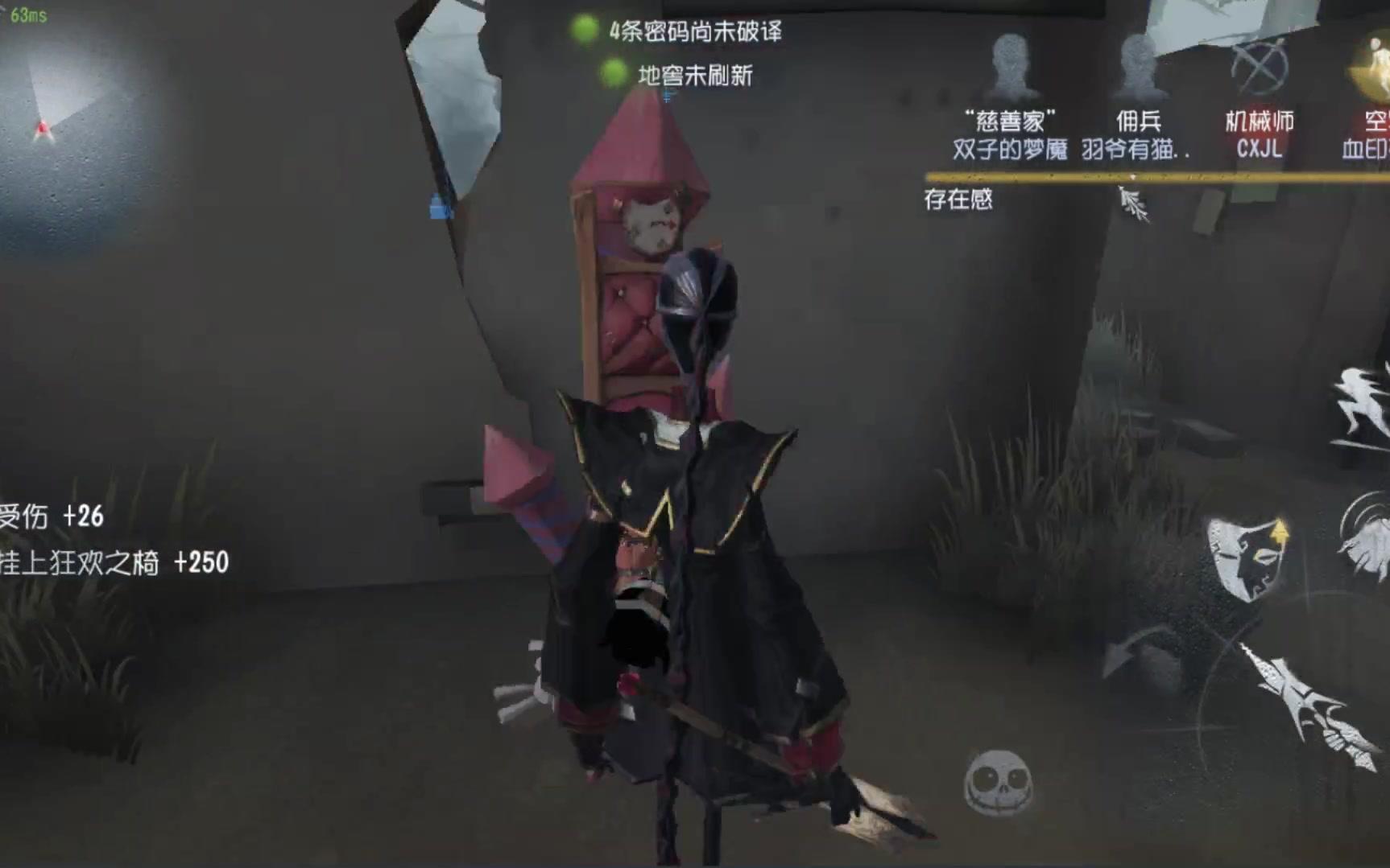 第五人格宿伞之魂,超精准预判开局贴脸机械师,火影级黑白