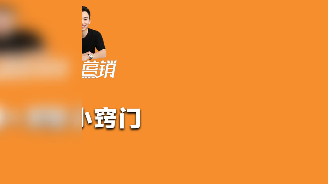 实体店如何做广告宣传才能达到最好的效果