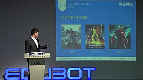 工业机器人概述(1)