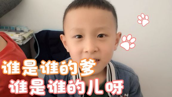 一句简单绕口令说成了几个意思～