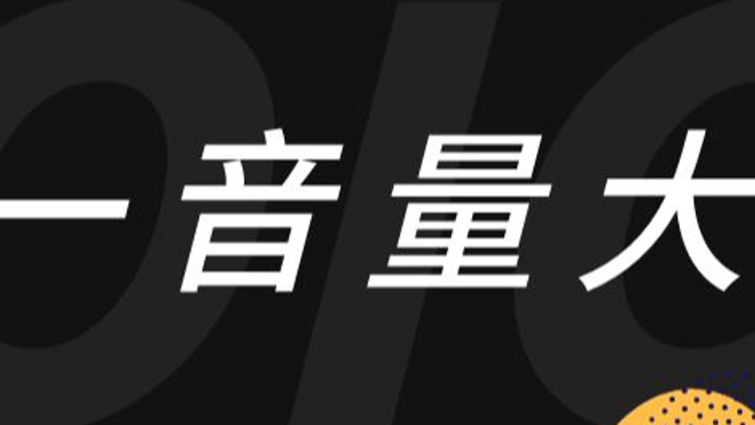 【声音专题】Premiere中如何统一音量大小?
