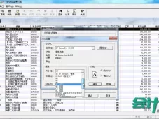 oracle财务软件教程_财务软件做账光盘_用友nc财务软件