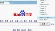 搜狗浏览器关闭整个浏览器时要发出提示警告