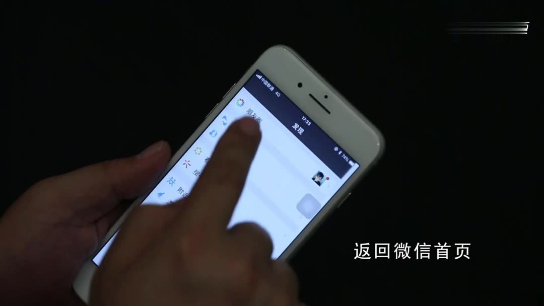 北京大妈教您怎么关注小程序!
