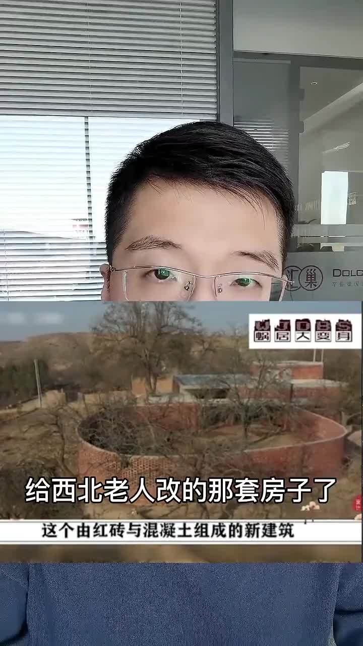 想要结果好,选设计师一定要选适合自己的梦想改造家