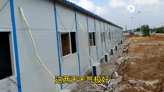 活动板房真贵,就这十几间,前后花了大十几万,住在里面真受罪!