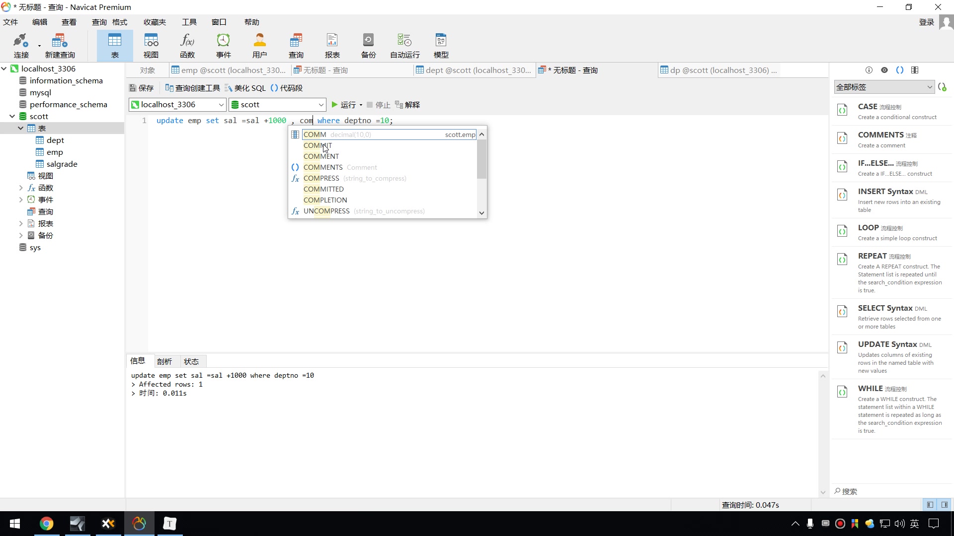MySQL基础+高级篇- 数据库+sql_mysql教程_mysql视频_mysql入门