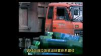 粤能环保,您的一站式垃圾分类服务管家②