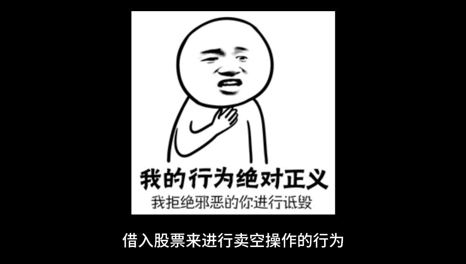 融资融券请您必看到视频。融资融券利率多少!?