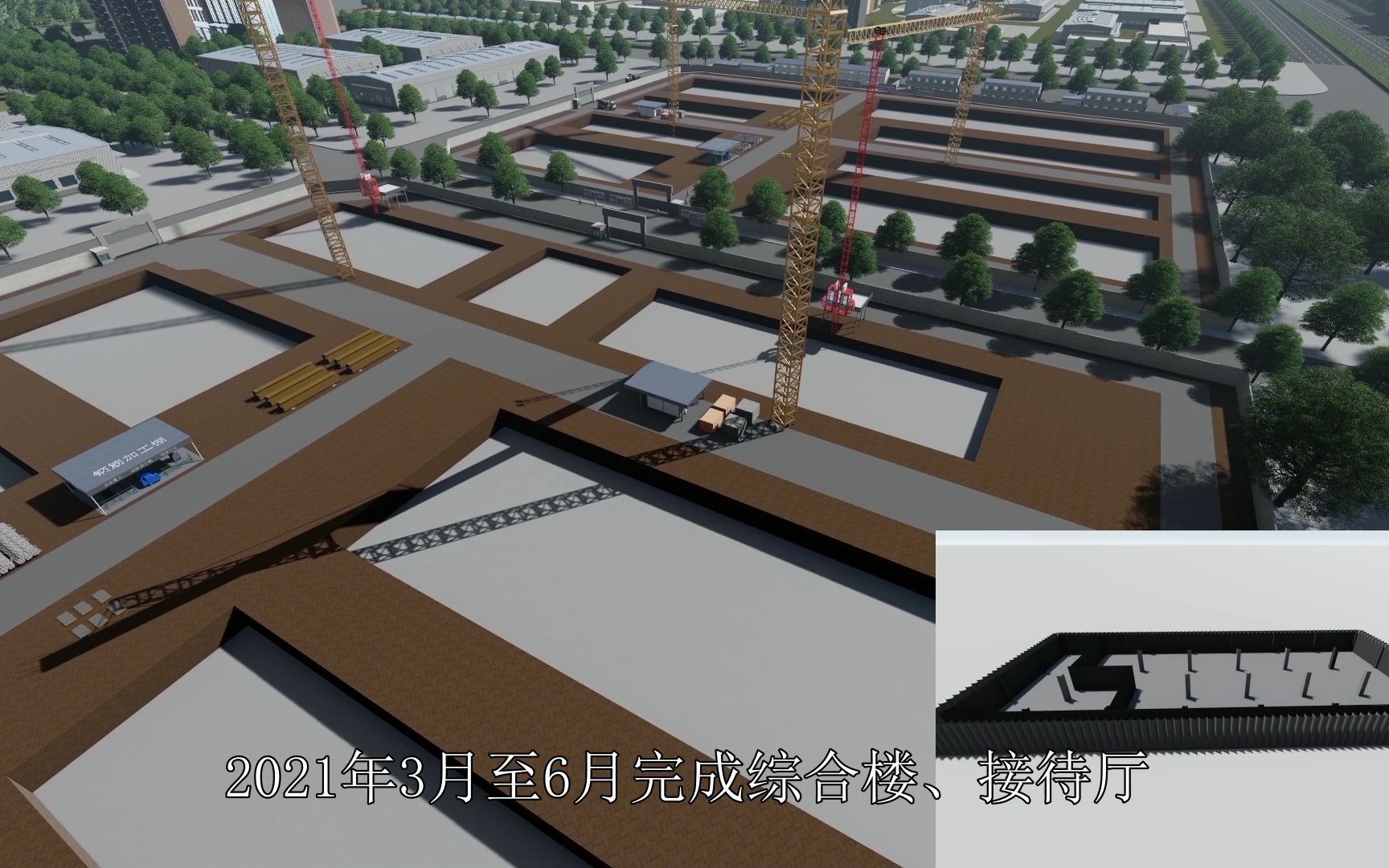 BIM投标动画