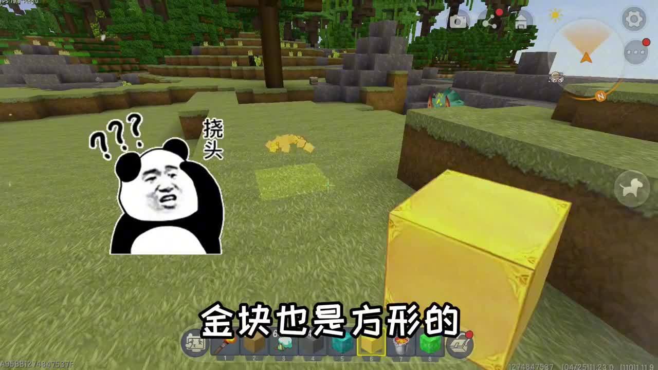 迷你世界方形还是圆形迷你大陆的秘密,迷拉星并不是方块世界