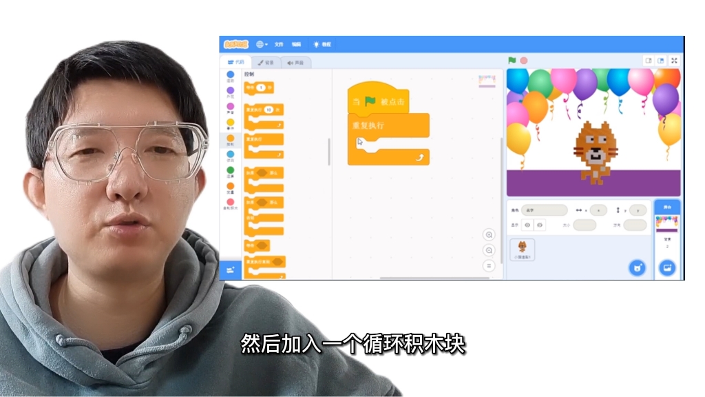 小学生编程入门《DK编程玩起来》开派对啦!
