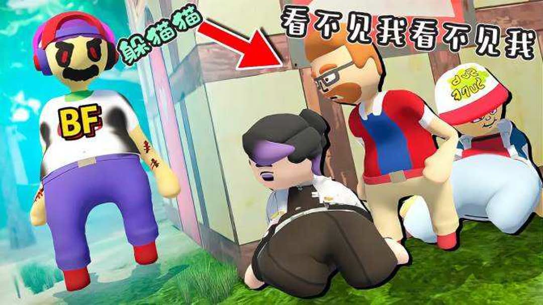 盖瑞模组躲猫猫:铁憨憨化身周五夜BF,能否找到藏在暗处的阿蛋?