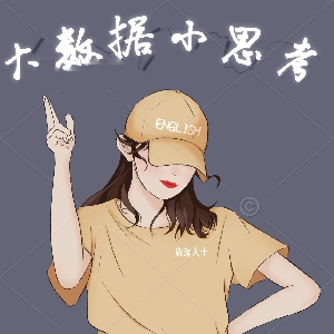 麦芽学堂数据分析 