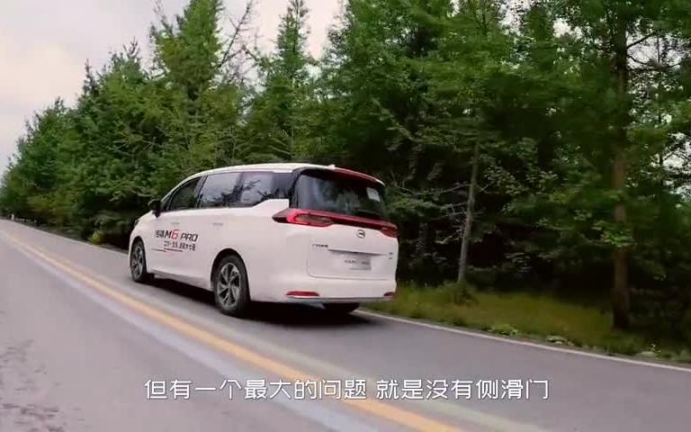 东风全新家用MPV,长度5.1米,双侧侧滑门,或定位10万!