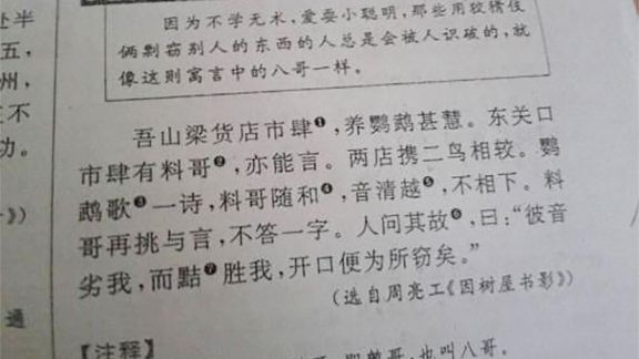 文言文看不懂做题难,语文老师总结常用实词,古文阅读没障碍