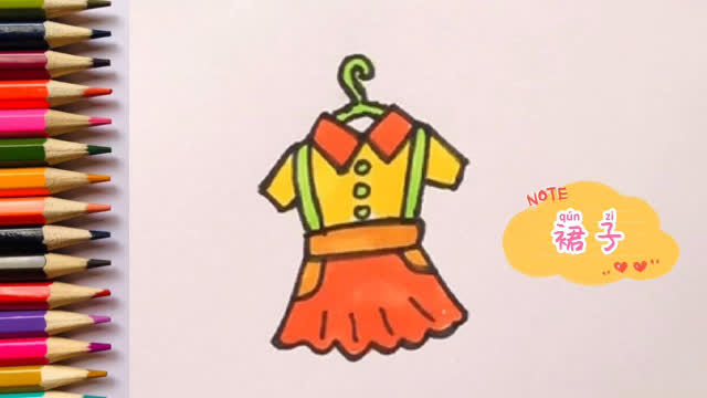 儿童美术服装简笔画,女儿的漂亮裙子